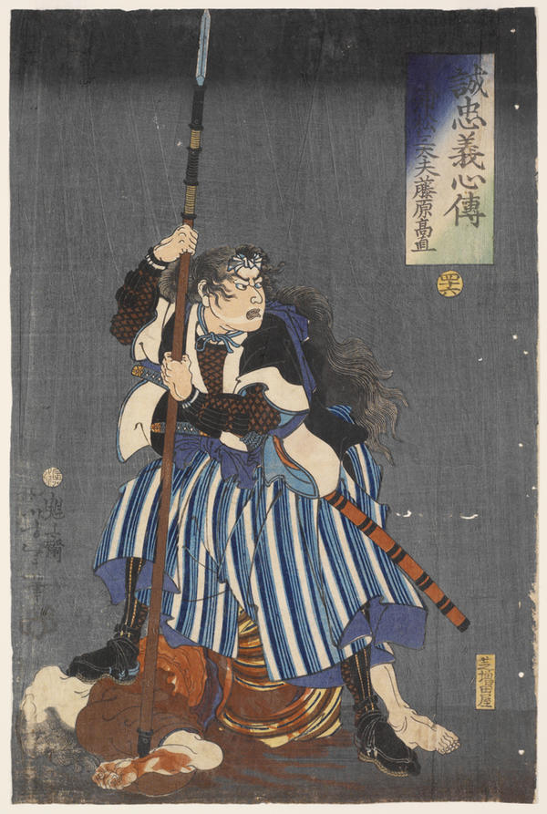 19th-Century Japanese Printmaking, Part I | RISD Museum