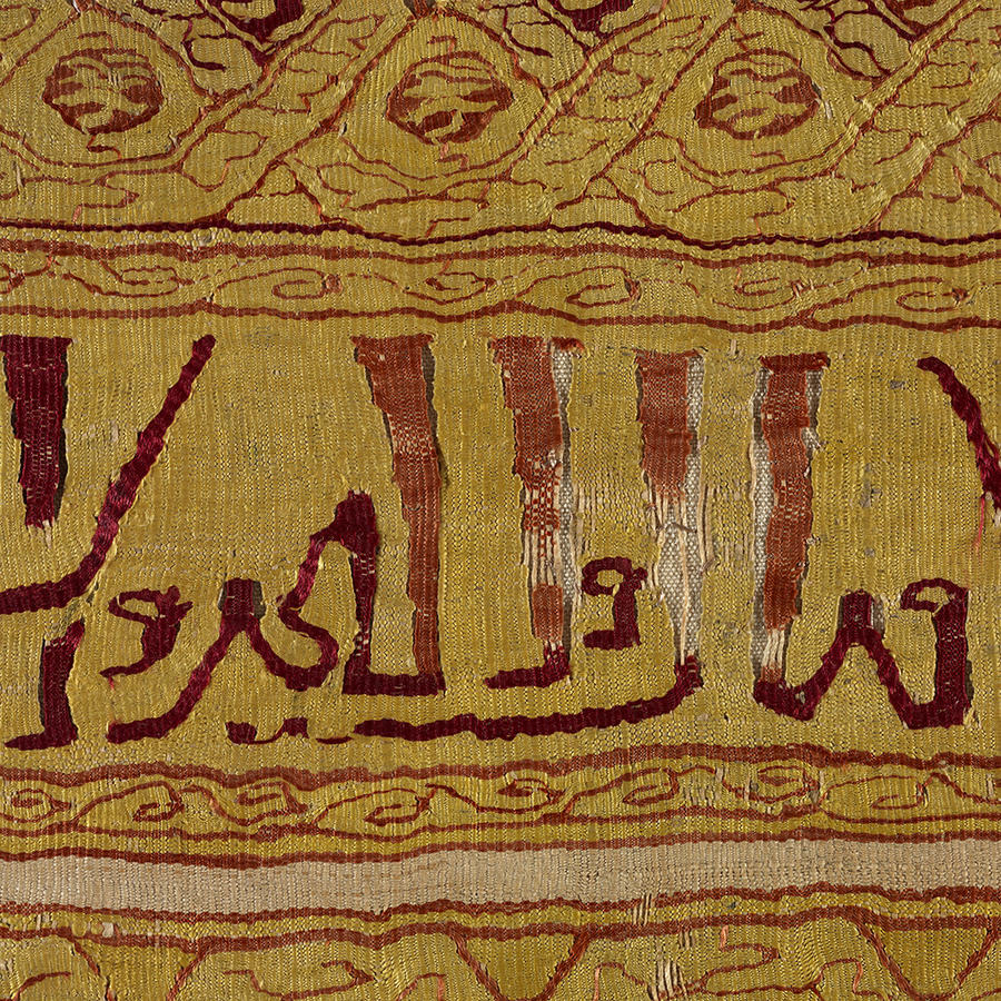 Tiraz (Textile Fragment) | RISD Museum