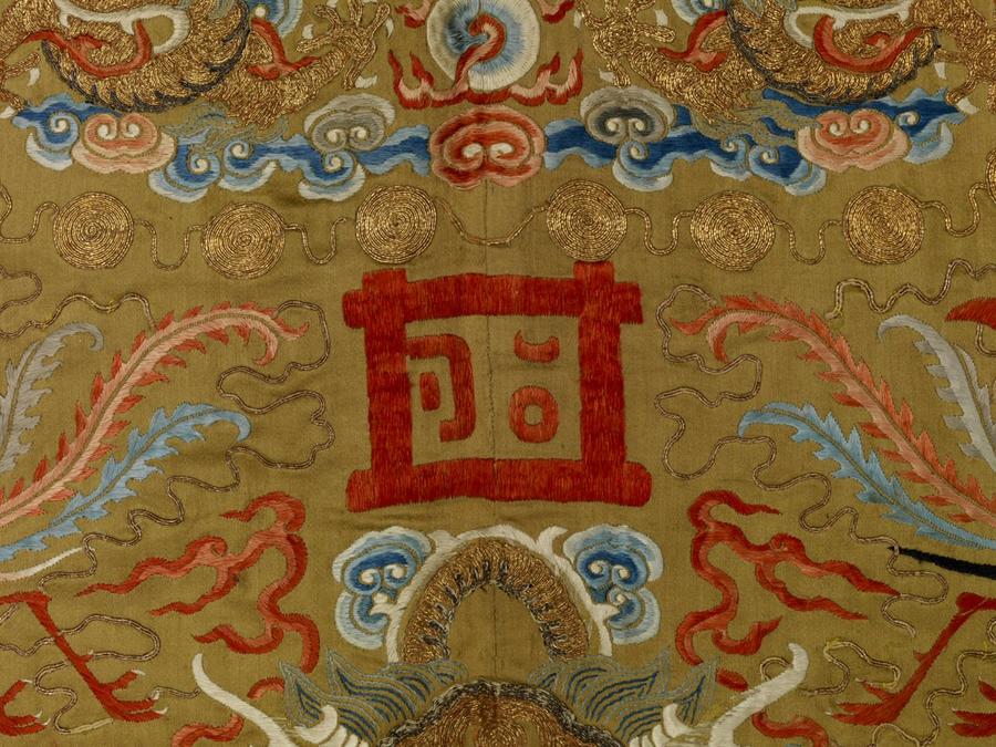 Jiangyi (robe of descent) | RISD Museum