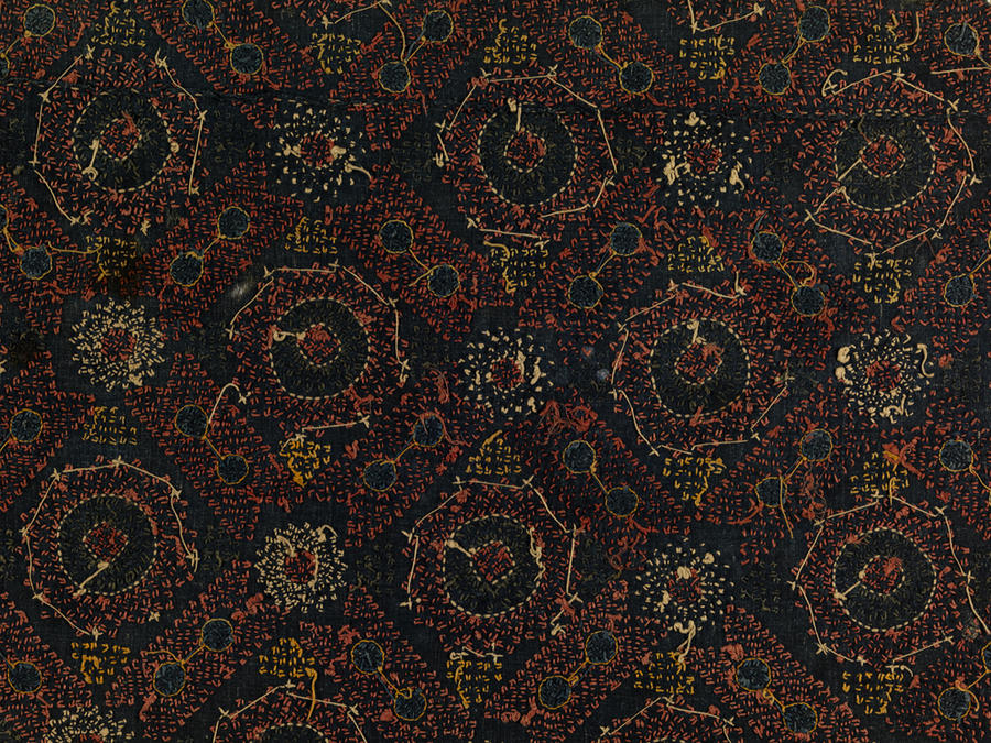 Mashru textile fragment | RISD Museum