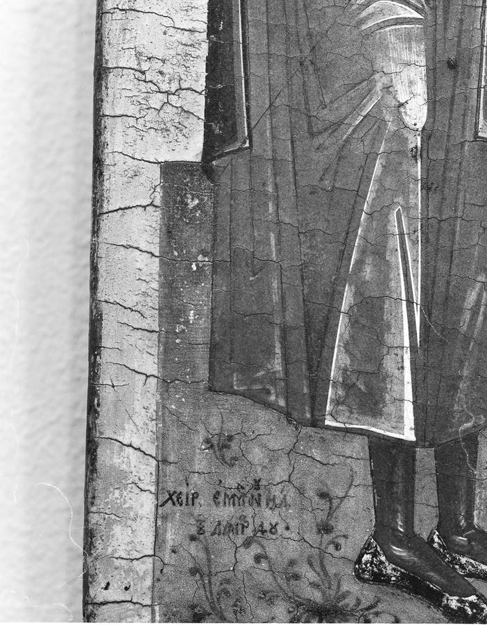 St. Zosimus and Mary the Egyptian | RISD Museum