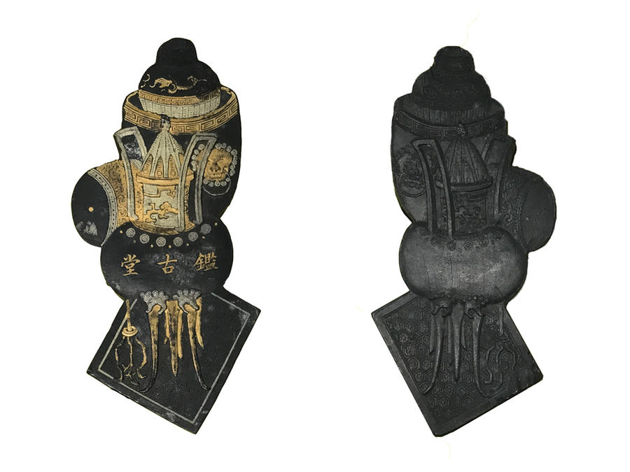 Pictorial Molded Ink Cakes | RISD Museum