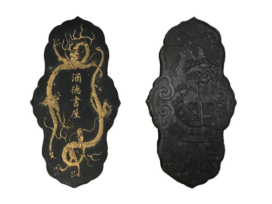 Pictorial Molded Ink Cakes | RISD Museum