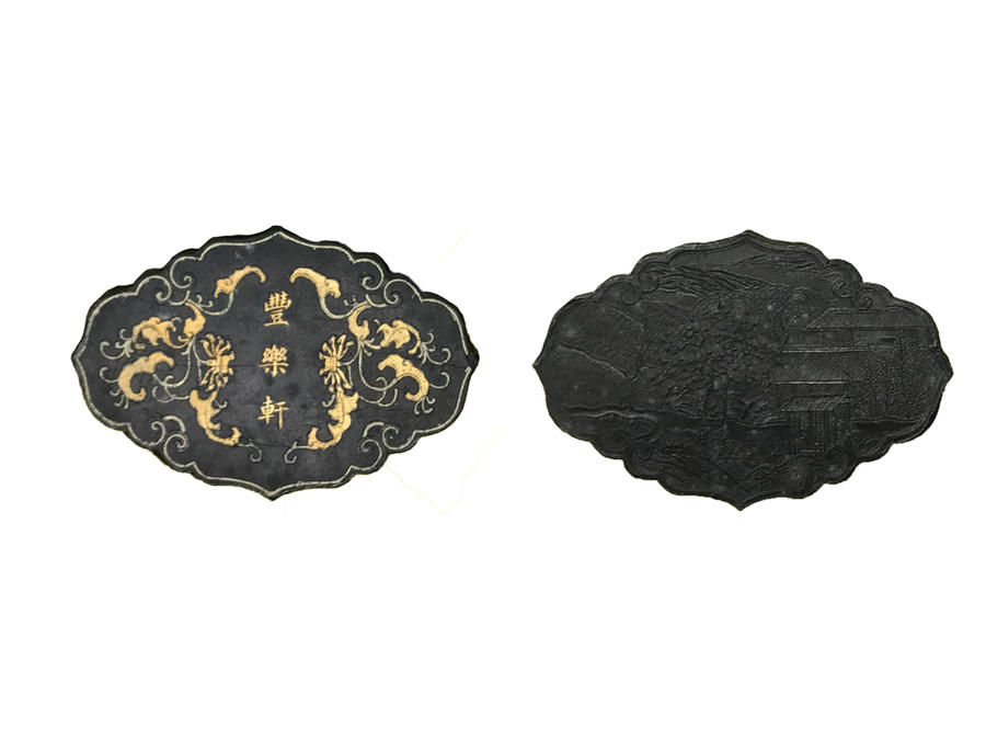 Pictorial Molded Ink Cakes | RISD Museum