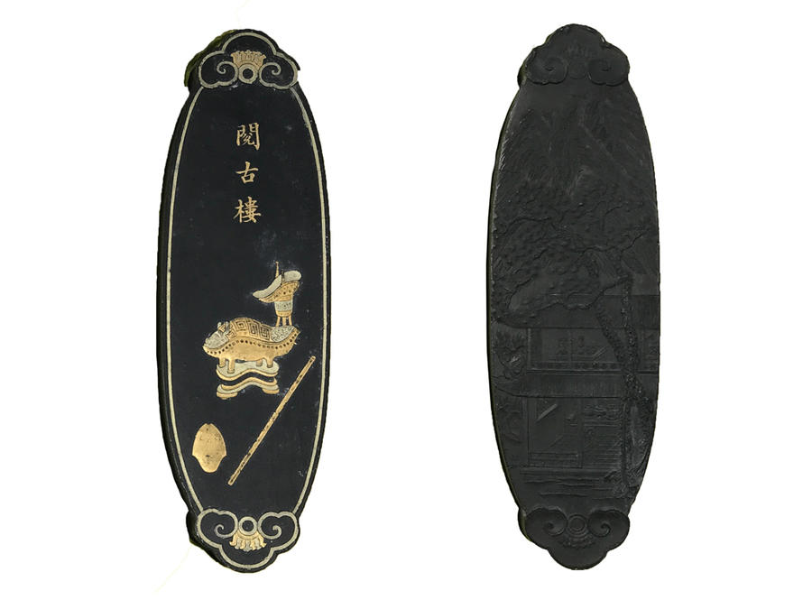 Pictorial Molded Ink Cakes | RISD Museum