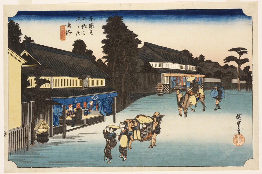 Famous Arimatsu tied-dyed cloth, Narumi (Narumi meibutsu arimatsu ...