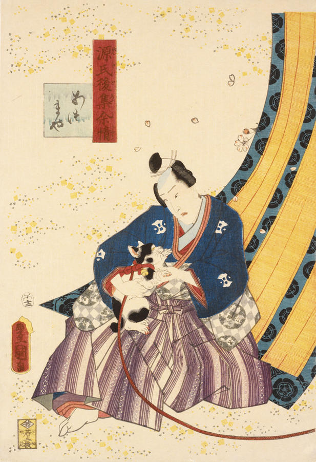 Azumaya | RISD Museum