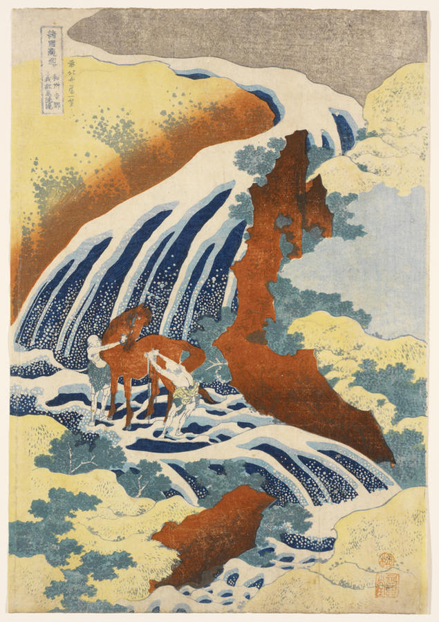 The Waterfall where Yoshitsune washed his horse at Yoshino, Yamato ...