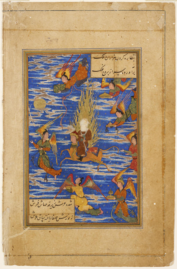 Ascension of the Prophet Muhammad | RISD Museum