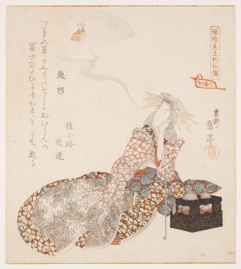 Tekkai | RISD Museum